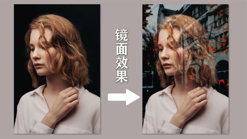 ps如何做出玻璃(镜面)质感的效果