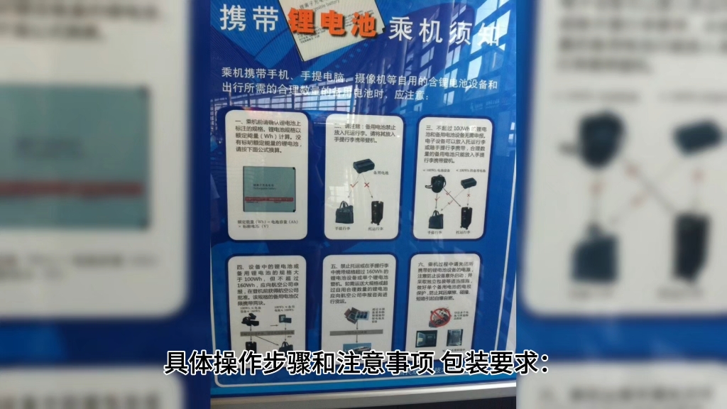 电池怎么寄快递发不了电池,如何邮寄电池