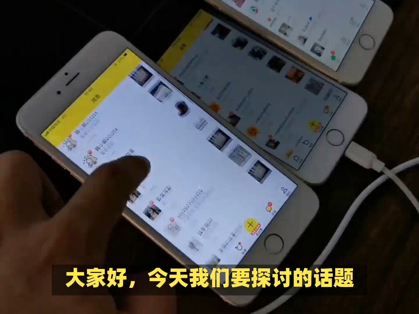 赚钱小妙招:闲置的手机怎么利用起来赚钱?