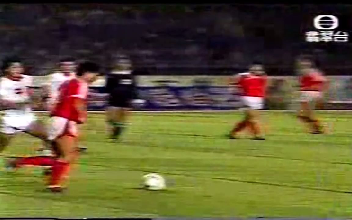 比输越南耻辱!1985年世界杯预选赛,国足1:2不敌中国香港,彻底无缘...