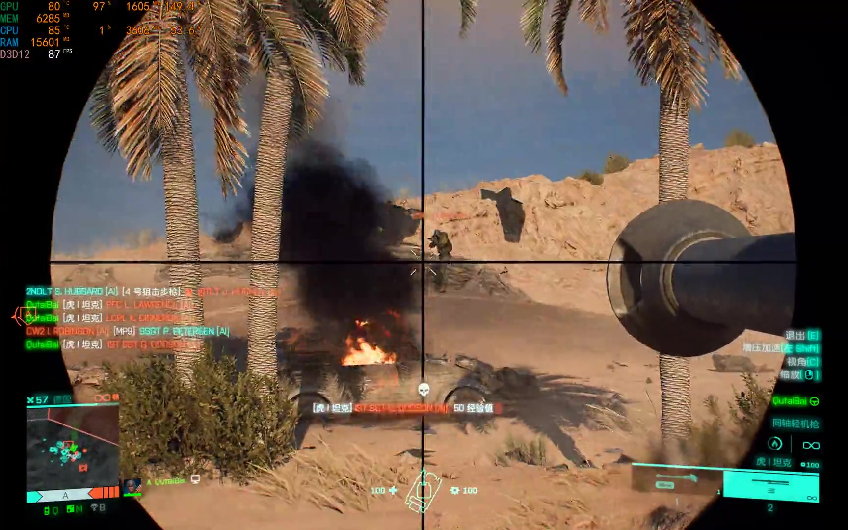 战地2042 V1.2.0版本优化情况