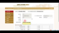 个体工商户如何年报?没有年报可能会经营异常哦