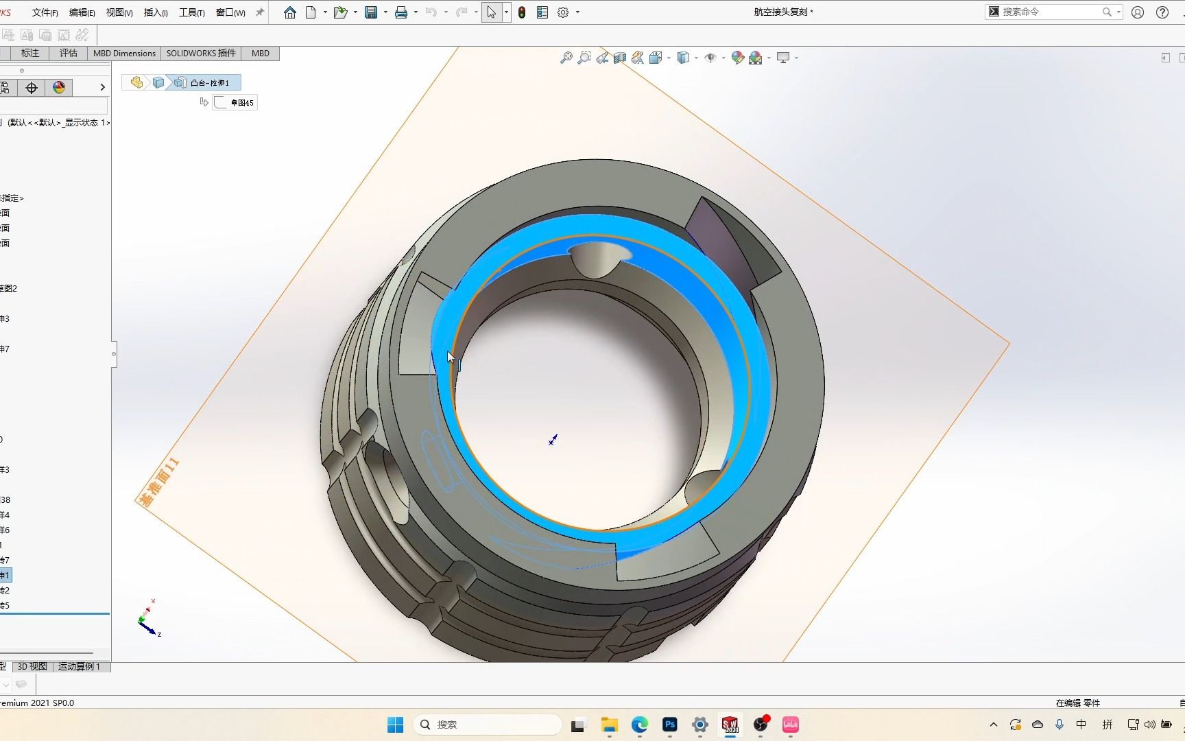 Solidworks放样切除引导线不理想?无法切出预期效果?