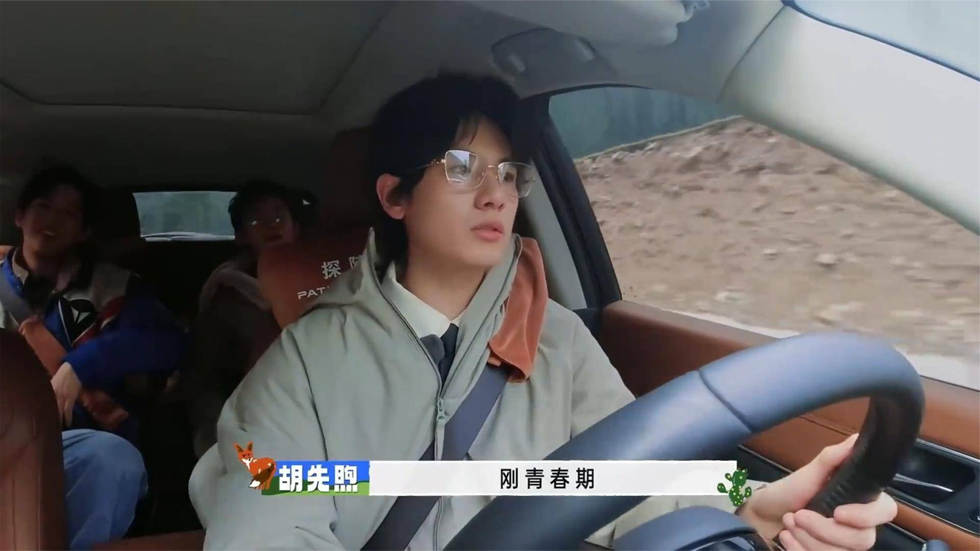 胡先煦白敬亭时隔八年再相见,感觉娱乐圈都认识小胡