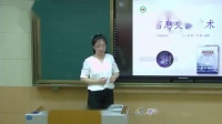 ...网络中的数据交换方式_第一课时(二等奖)(沪科教版选修3 网络技术...