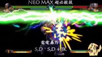 拳皇13全人物键盘出招演示——雷电