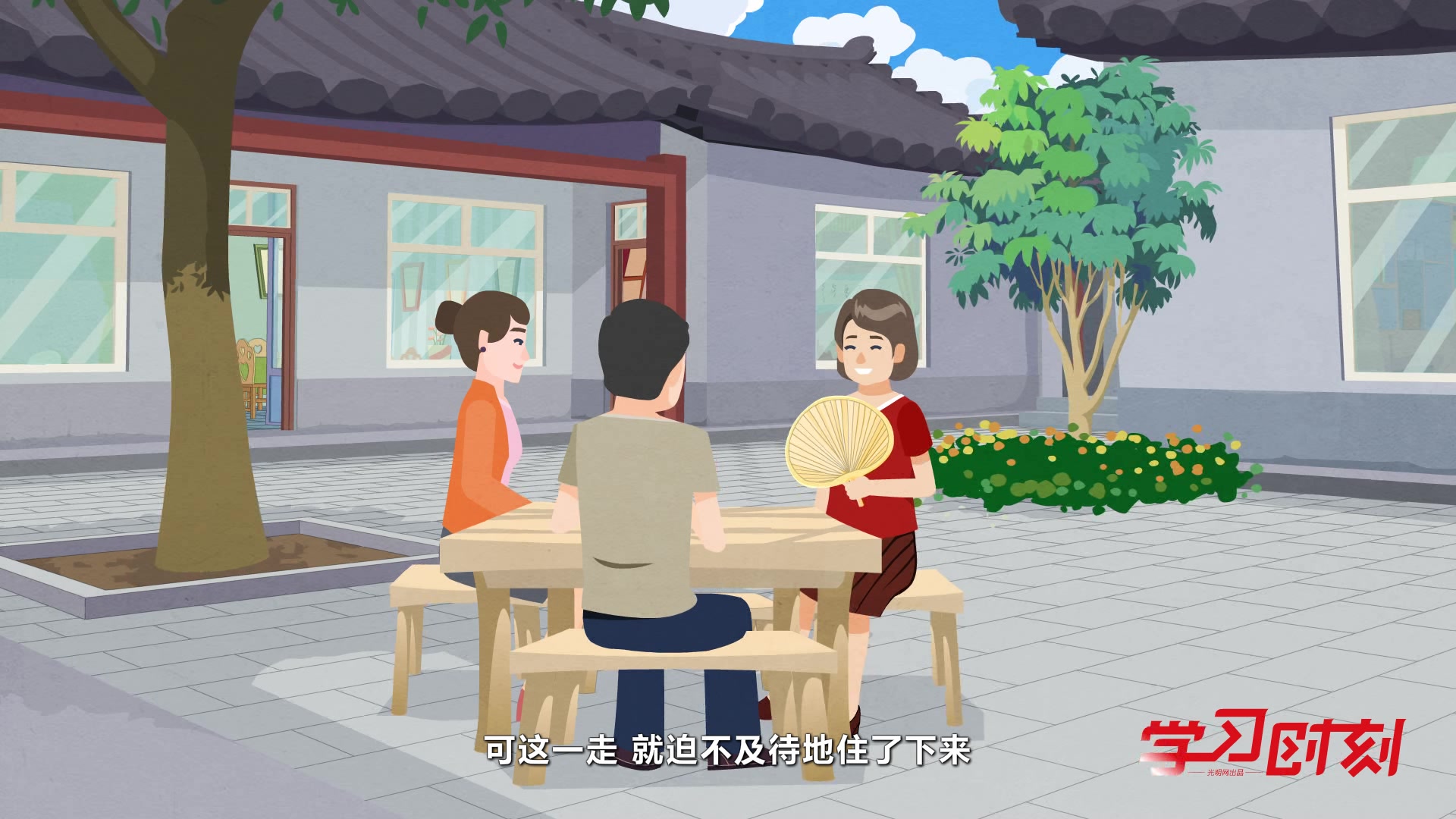 绿水青山就是金山银山