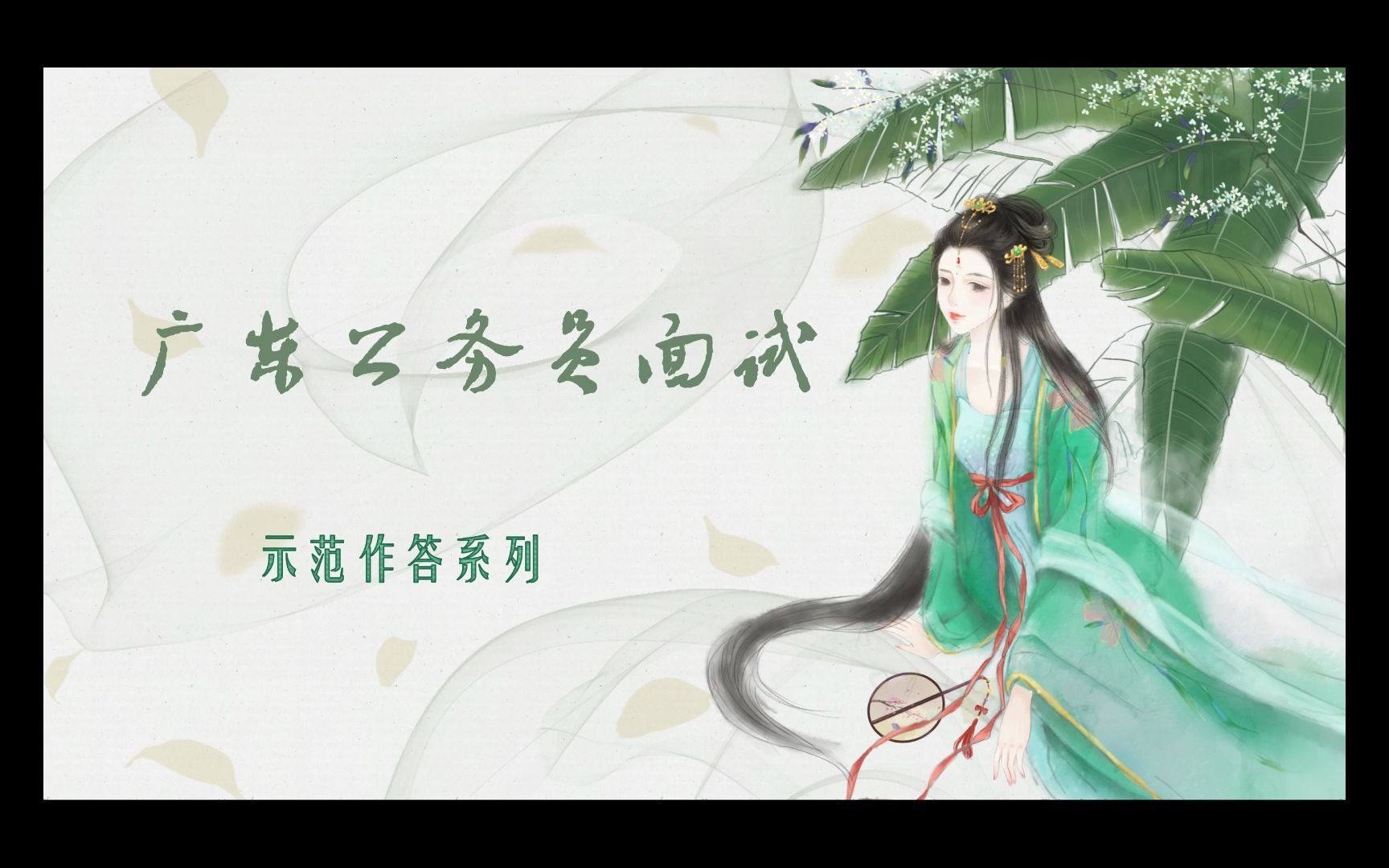 ...07我市政府为了提高办事效率,提升服务水平,更好的为广大群众服务,...
