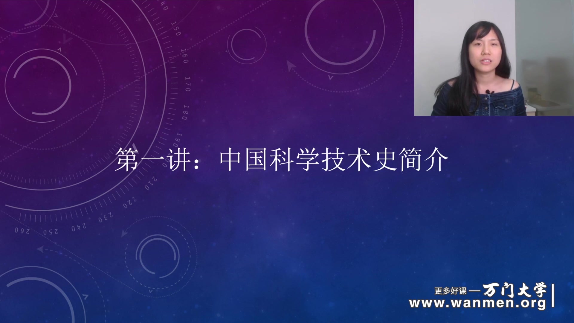 人类唯一进步的历史-科技史:从石器到时空旅行
