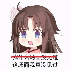 MC小u 