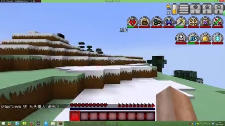 ★Minecraft我的世界★虚无世界模组生存Part
