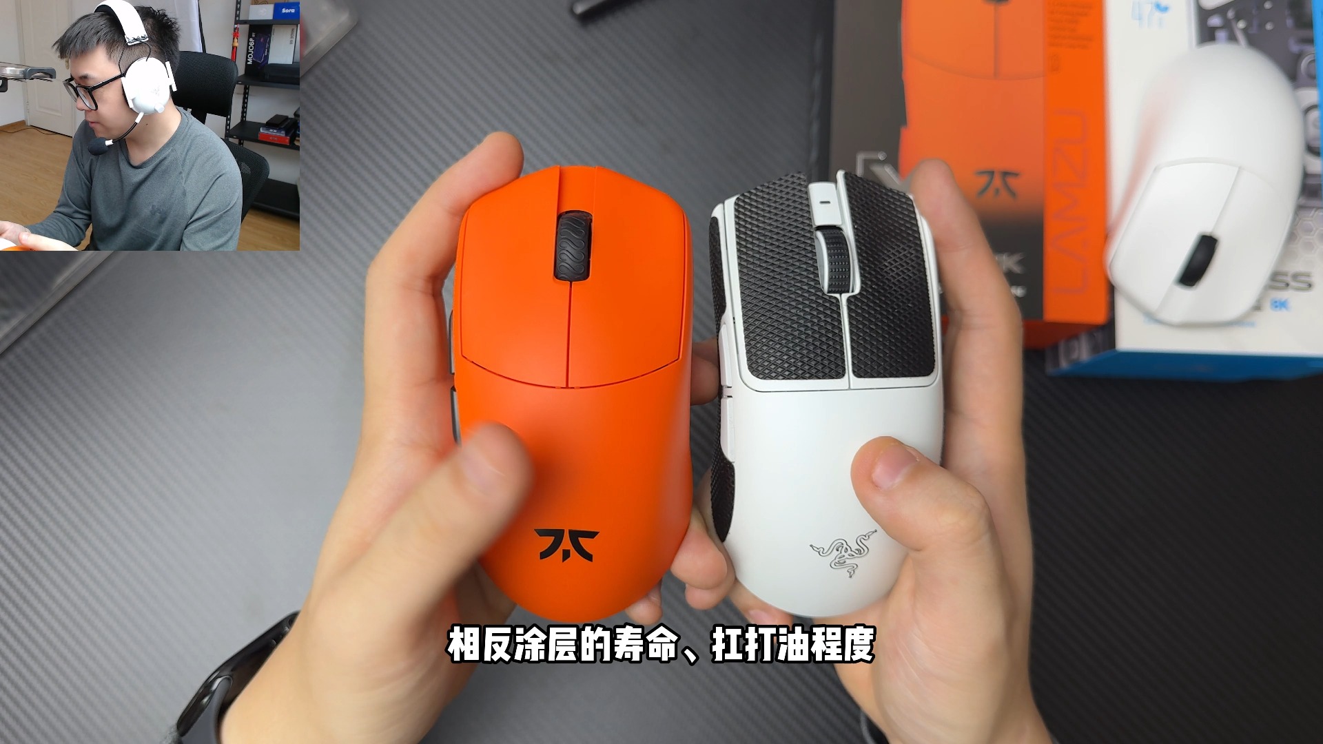 作为消费者!我尽可能完全客观唠唠兰族mayaX【玛雅X】鼠标