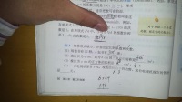 七年级上册数学 七年级数学上册 2.1整式(一)--单项式 小邵课堂