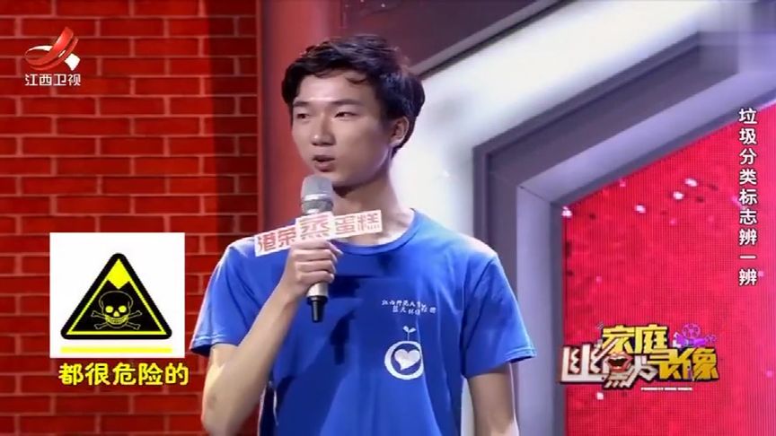 搞笑:保护环境人人有责,垃圾分类标志辨一辨,环保小课堂开课啦