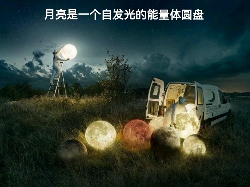 真实的月亮长啥样?你真以为它是石头?