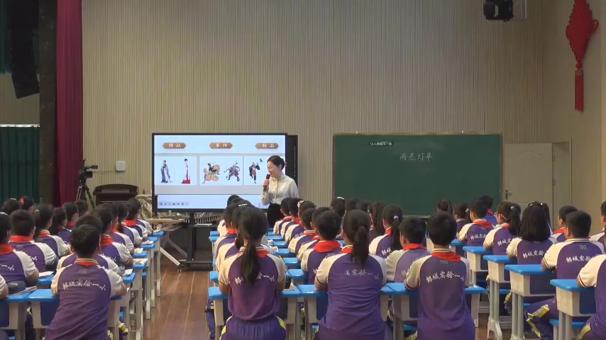 (2023山东临沂优质课大赛)34五年级下册《13人物描写一组》教学视频...