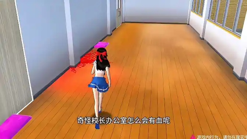 樱花校园模拟器逃离校长办公室跑酷!