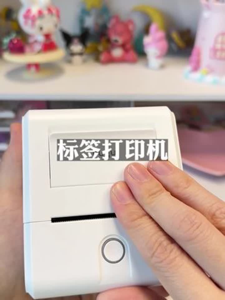 非常实用的标签打印机,孩子的物品区分、厨房的瓶瓶罐罐,家用办公哪...