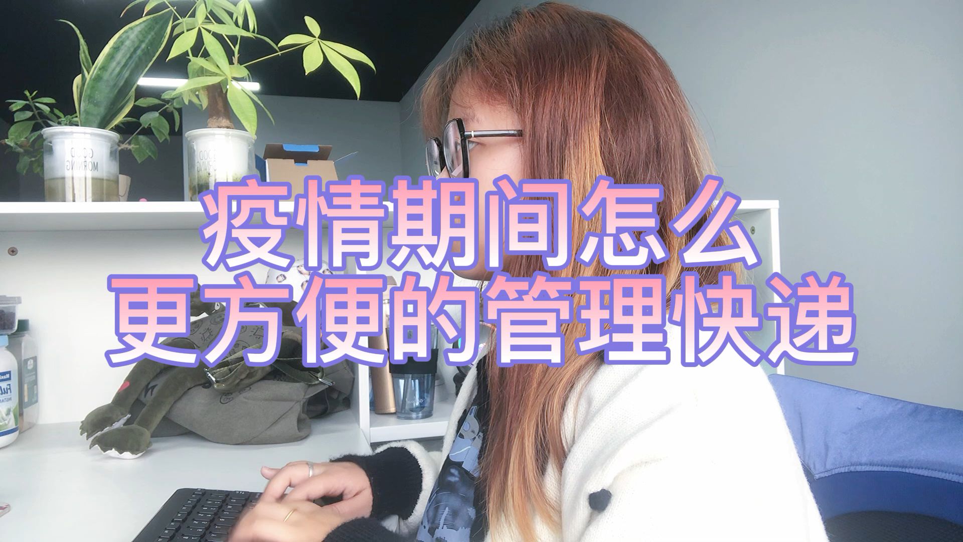 想要快速查询大量单号并制作成excel表格可以吗?
