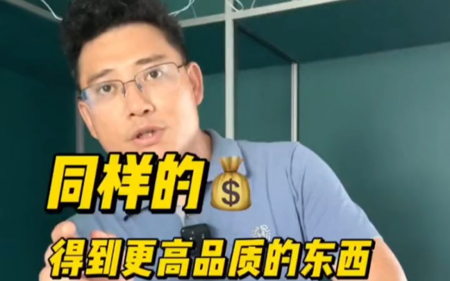 极简铝框玻璃门,铝木柜,全铝柜,品质很好,价格很实惠!