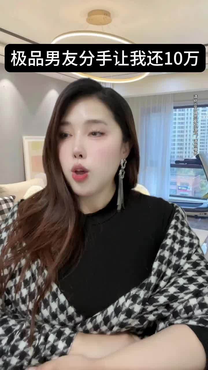 连10块钱的姨妈巾都要和我算账还钱,真当我不记账的?