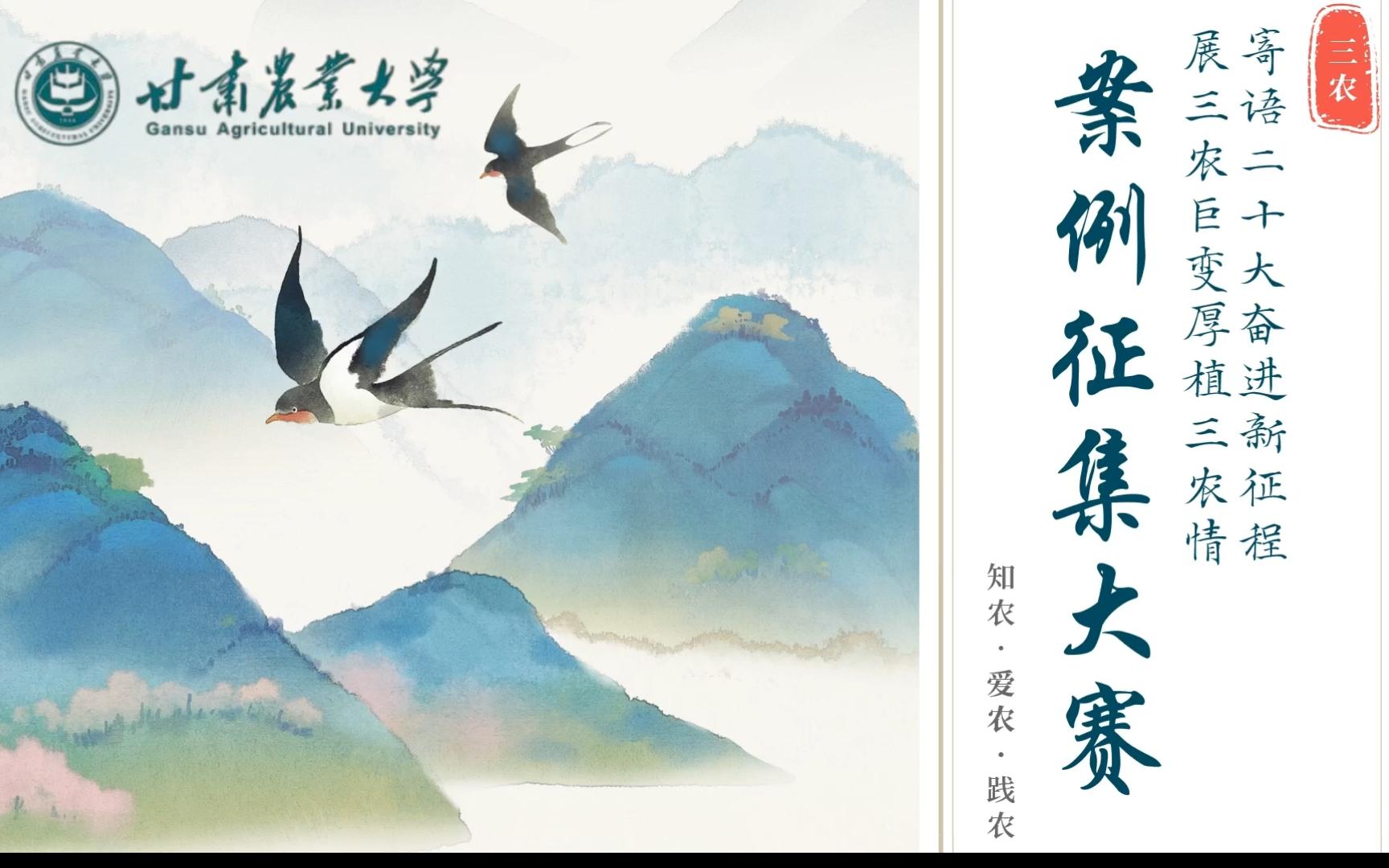 寄语二十大,展望三农情 | 厦门市乡村振兴发展案例