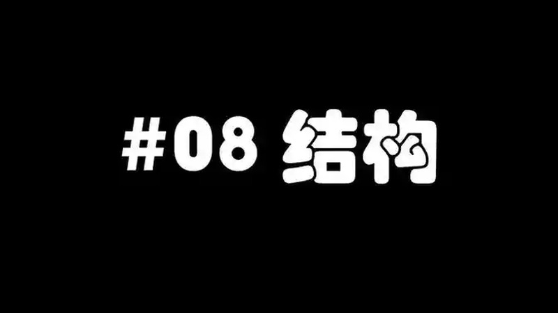 我的世界:15个村民知识大揭秘,村民原型是猪人变的?!