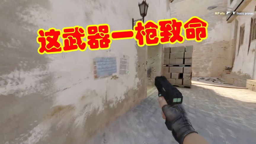 CSGO:游戏中最特殊的枪械,一枪秒人不废话,价格跟闪光弹相同