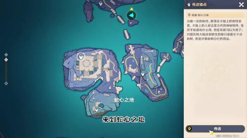 渊下宫三色档案教程攻略