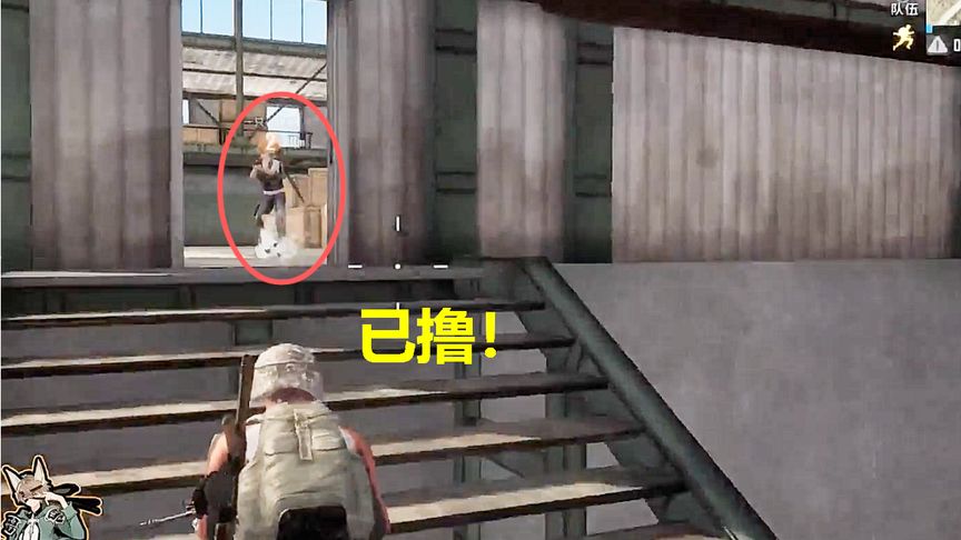 刺激战场:小姐姐,游戏结束后可以加一下微信好友吗?