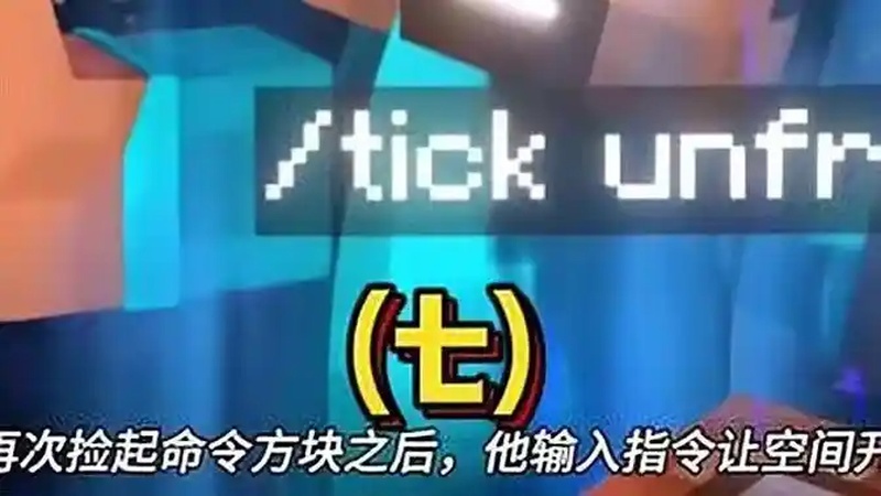 我的世界循声守卫大战创世神him(七)