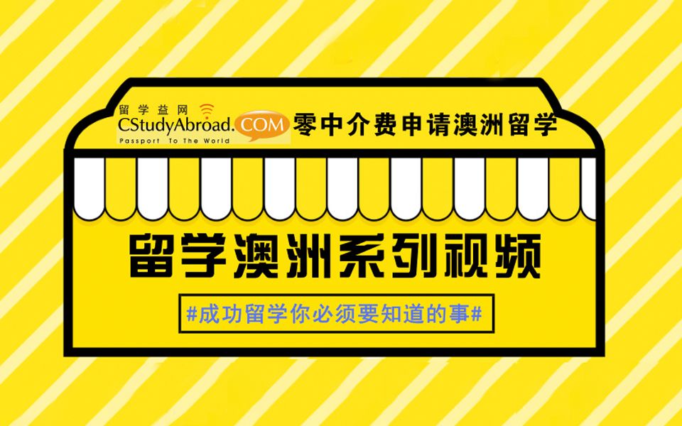 澳洲读传媒硕士,悉尼大学和墨尔本大学怎么选?