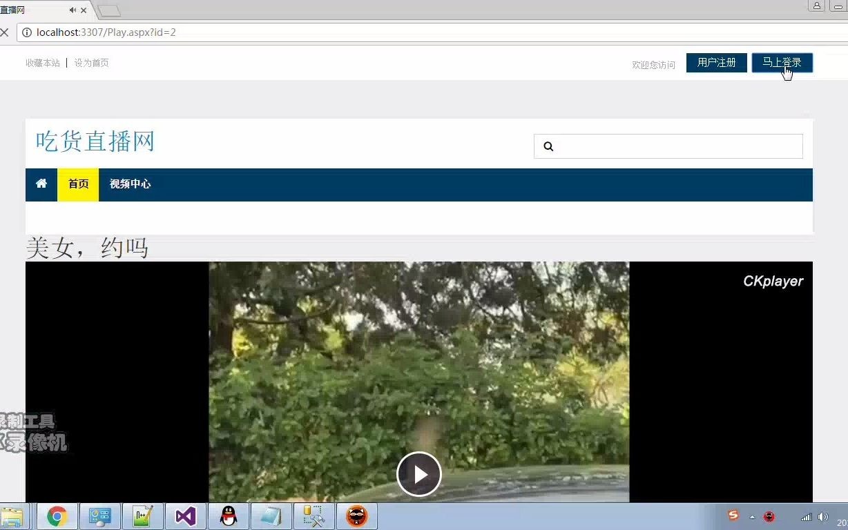 aspnetC#毕业设计直播视频网站源码springboot_vue_ssm_python _php...