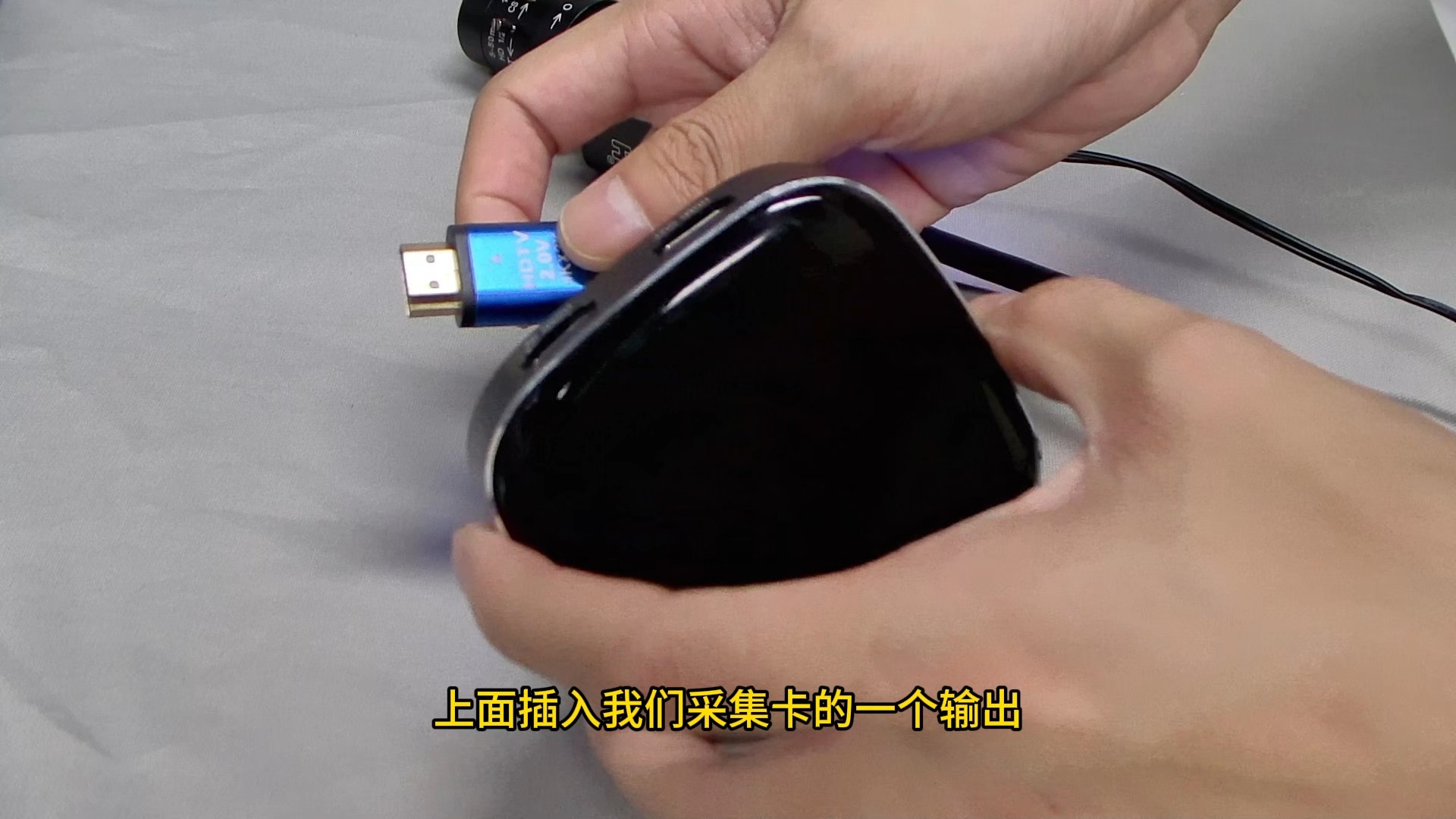 HDMI摄像头连接采集卡使用教程