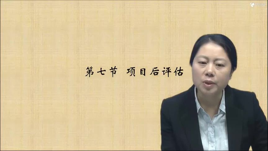 房地产成本建立与管控-7.房地产项目成本后评估