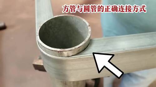 才知道原来方管和圆管这样连接才能结耐用简单易学一看就会