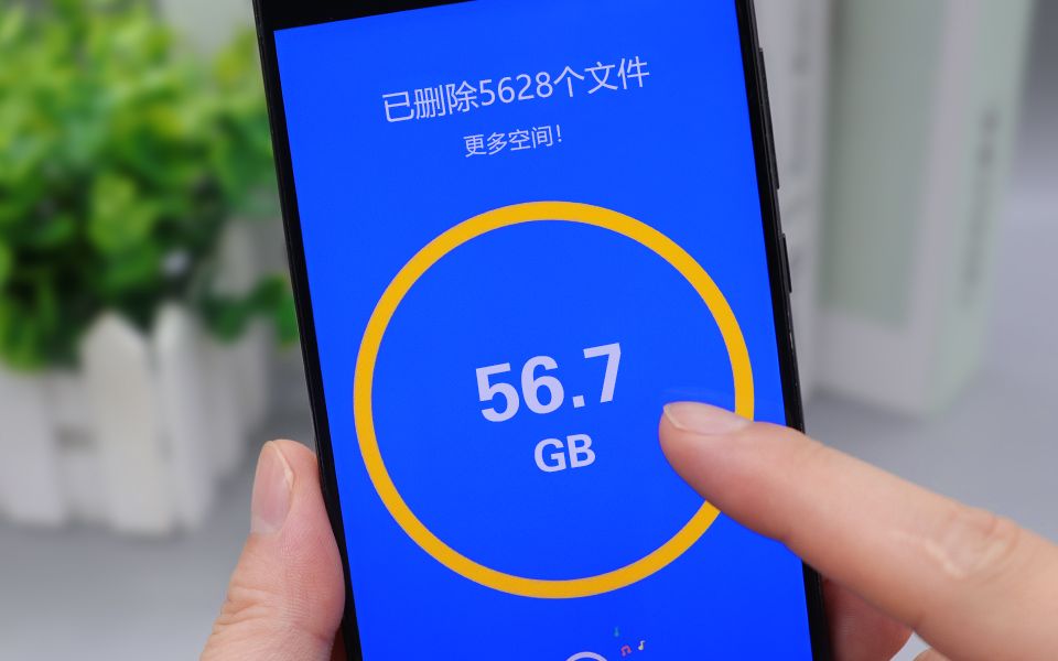 别再乱清理手机内存了,删除这3个特殊文件夹,瞬间释放大量内存!