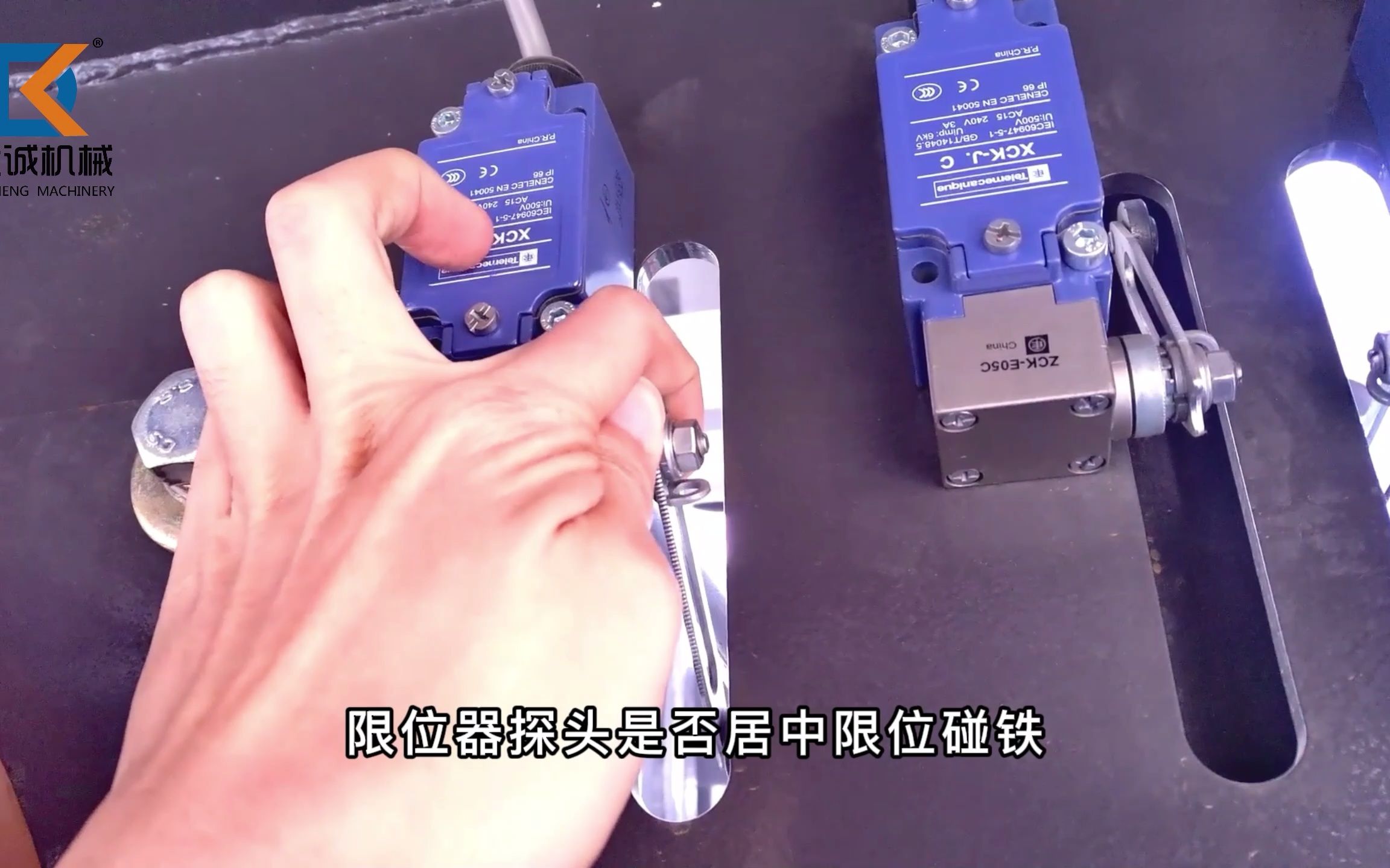 施工电梯吊笼内部检修(上)