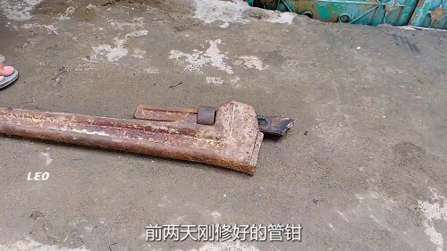 匠心独运,管钳修复全过程详解