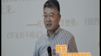 上海农商银行2016年新任中层管理人员启航课堂_超清