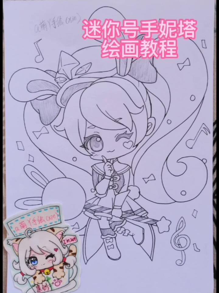 #迷你世界 #迷你世界画画 #号手妮塔 #兔子i美丽 #迷你世界绘画 #迷你...