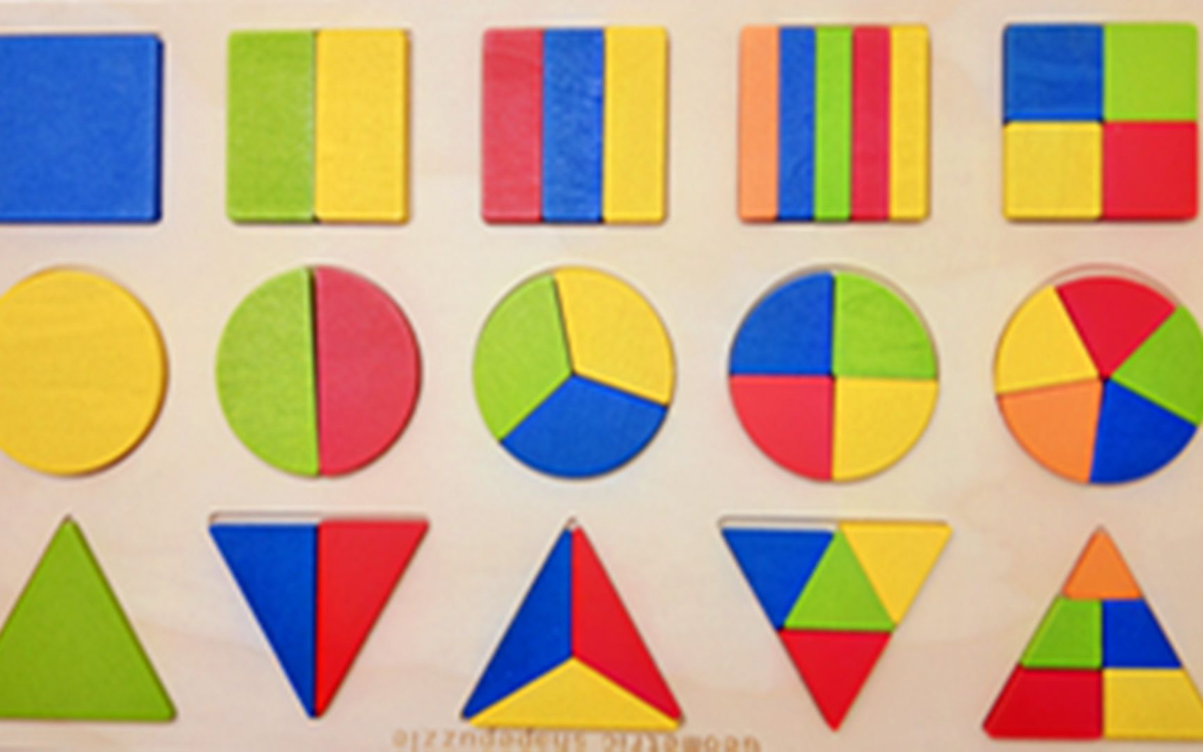 多彩几何积木认知拼搭