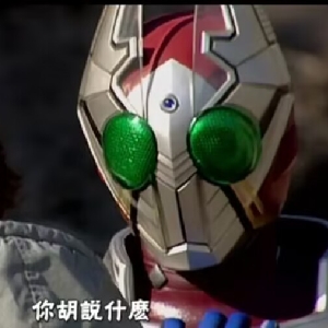 Garren丶橘 