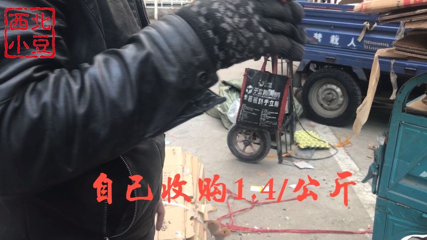 大叔收纸箱,每公斤只有3毛钱利润,这一车能赚多少钱?