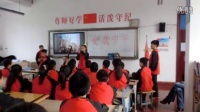 6十班爱我中华主题班会