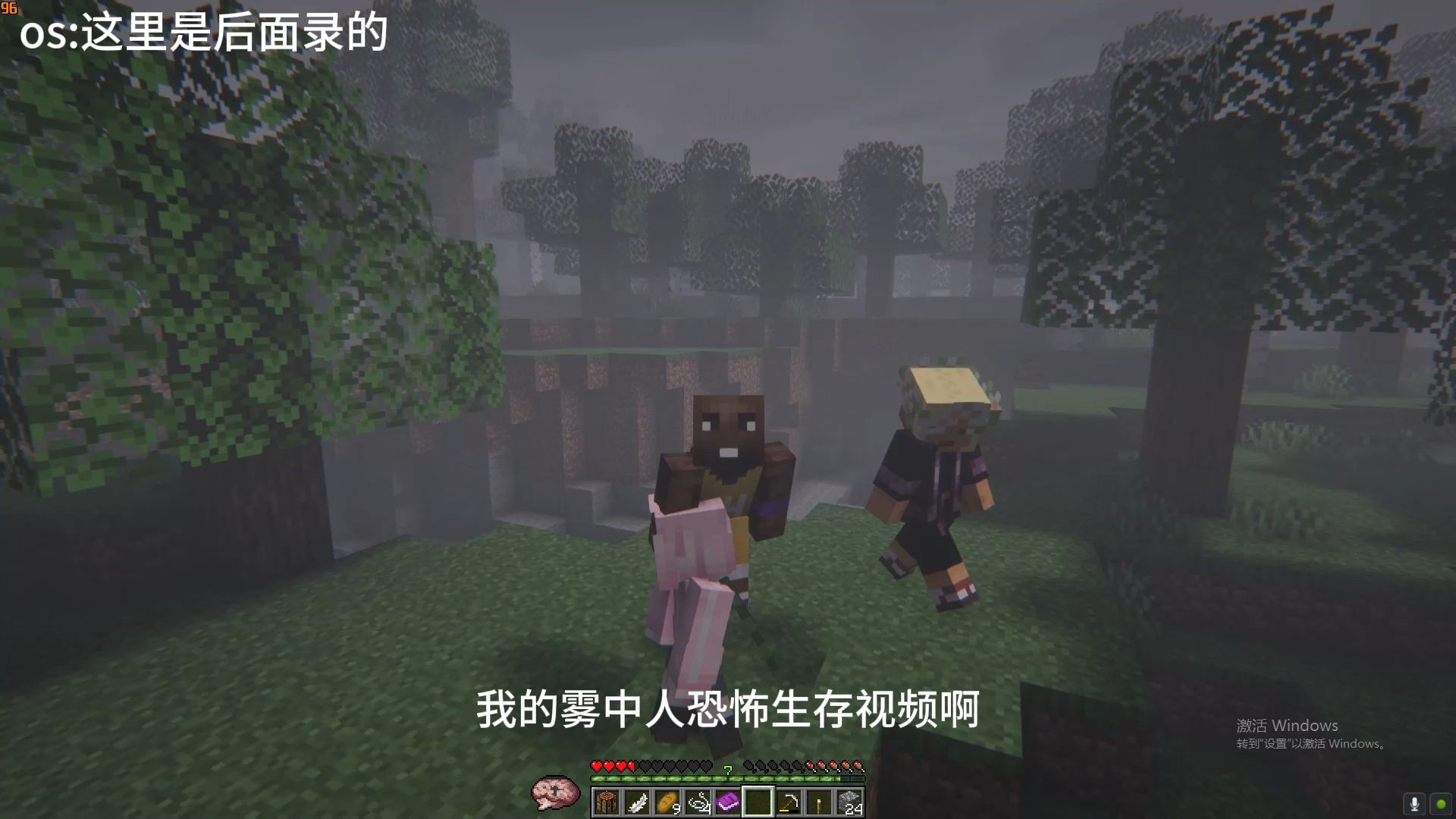 《我的世界》雾中居民恐怖生存!_哔哩哔哩bilibili_我的世界_游戏实况