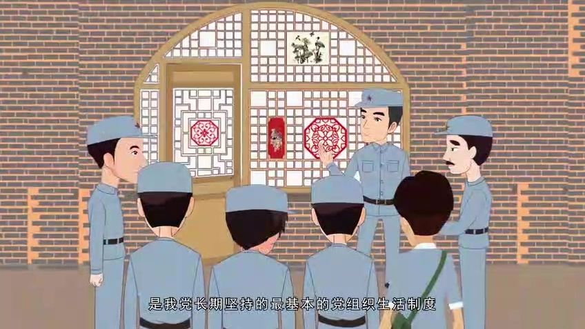 党组织生活怎么过