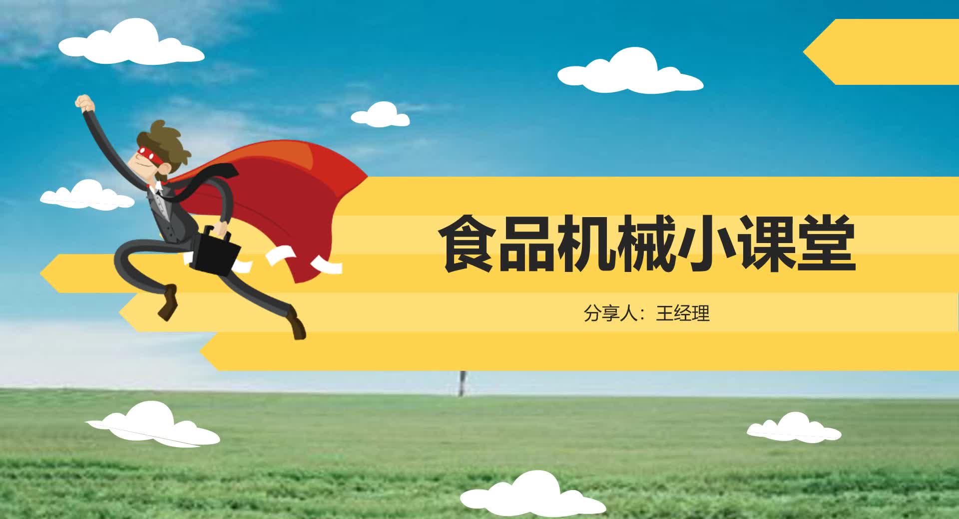 耐冒烟冰淇淋液氮哪里有加的配方视频教程