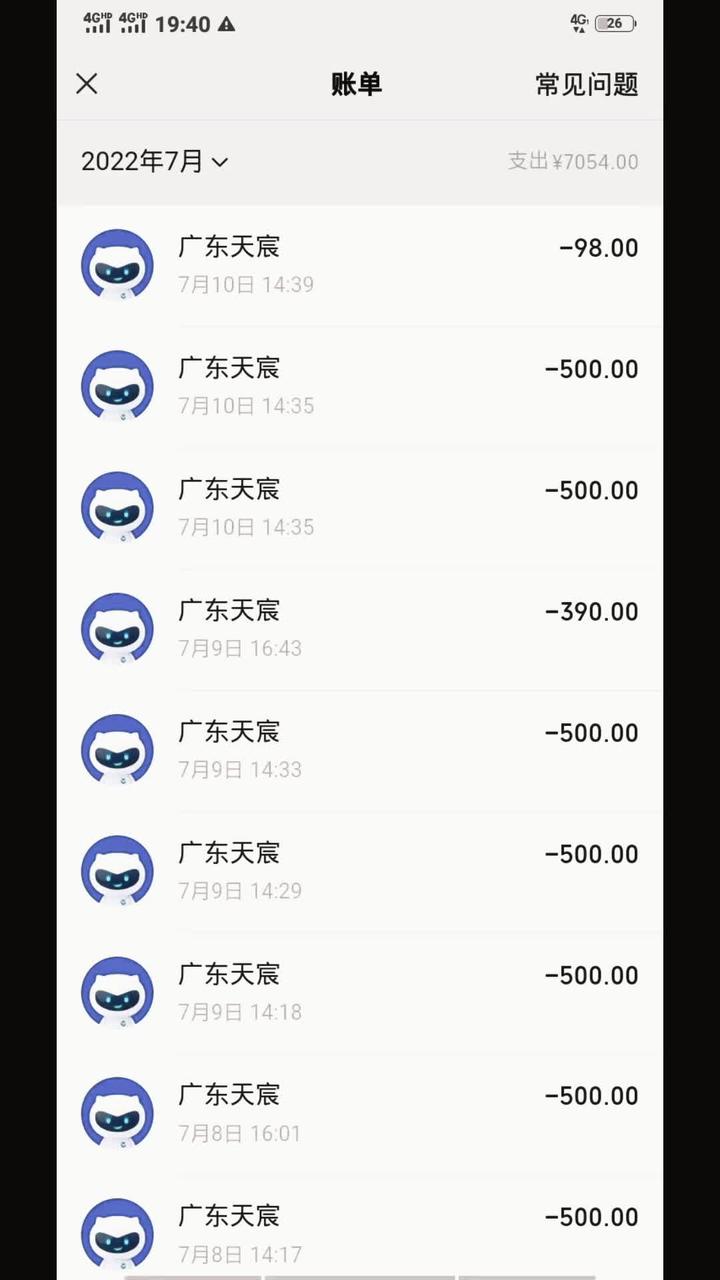 ...利用绑定微信实名认证,我10岁侄子偷看他爷爷支付密码在他爷爷不...