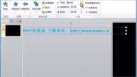 如何给视频加滚动字幕?(狸窝视频教程)